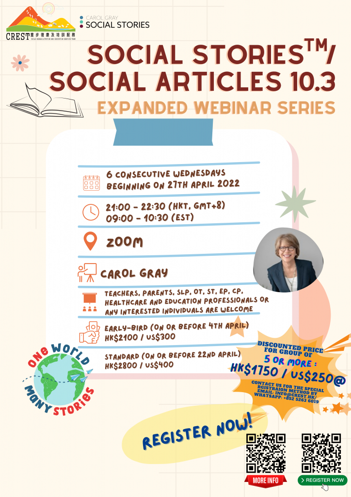 Social Stories/Social Articles 10.3 Expanded Webinar Series - The Hong ...