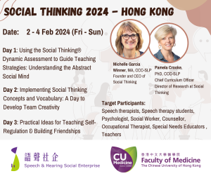 Social Thinking: 3-day Workshop 2024 - The Hong Kong Association of ...