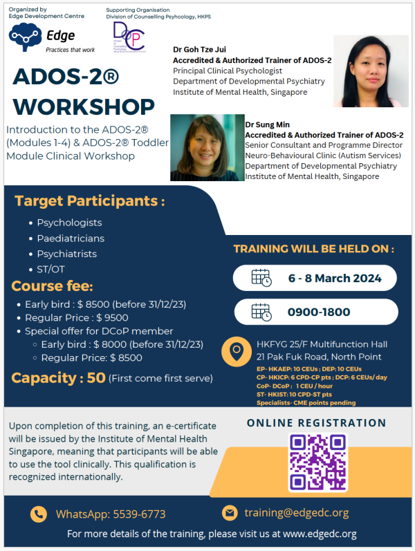 Introduction to the ADOS-2 (MODULES 1-4) & ADOS-2 Toddler Module ...