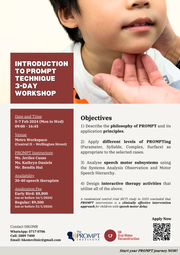 Introduction to PROMPT Technique 3-day workshop - The Hong Kong ...