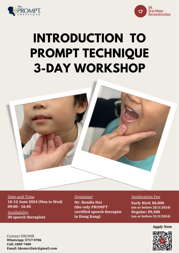 Introduction to PROMPT Technique 3-day workshop - The Hong Kong ...