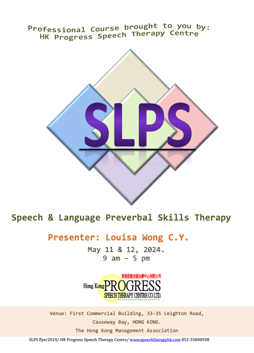 Speech & Language Preverbal Skills Therapy - The Hong Kong Association of Speech Therapists Limited