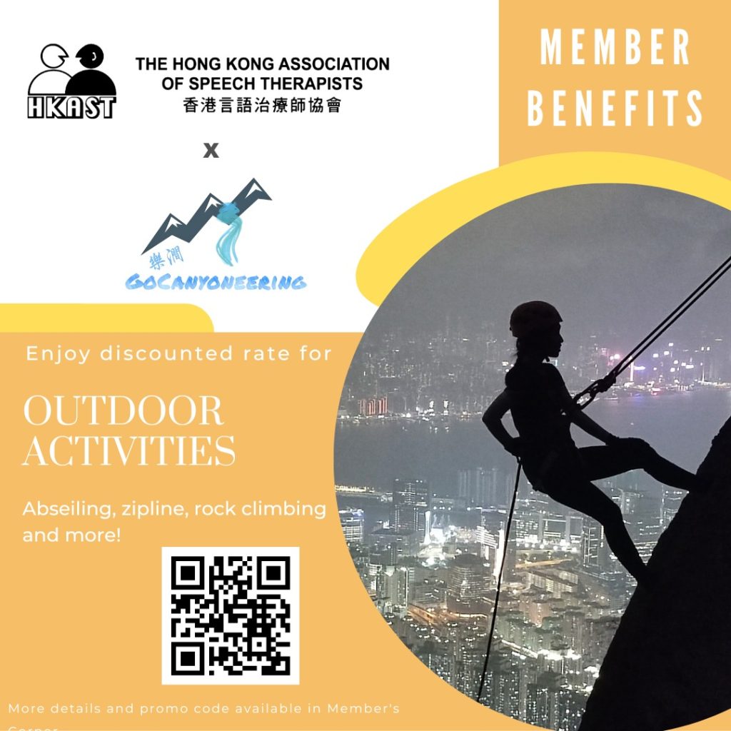 HKAST-Exclusive Members Benefit - The Hong Kong Association of Speech ...