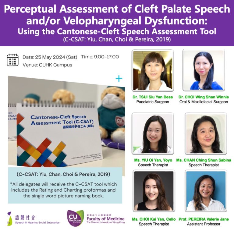 Perceptual Assessment of Cleft Palate Speech and/or Velopharyngeal ...
