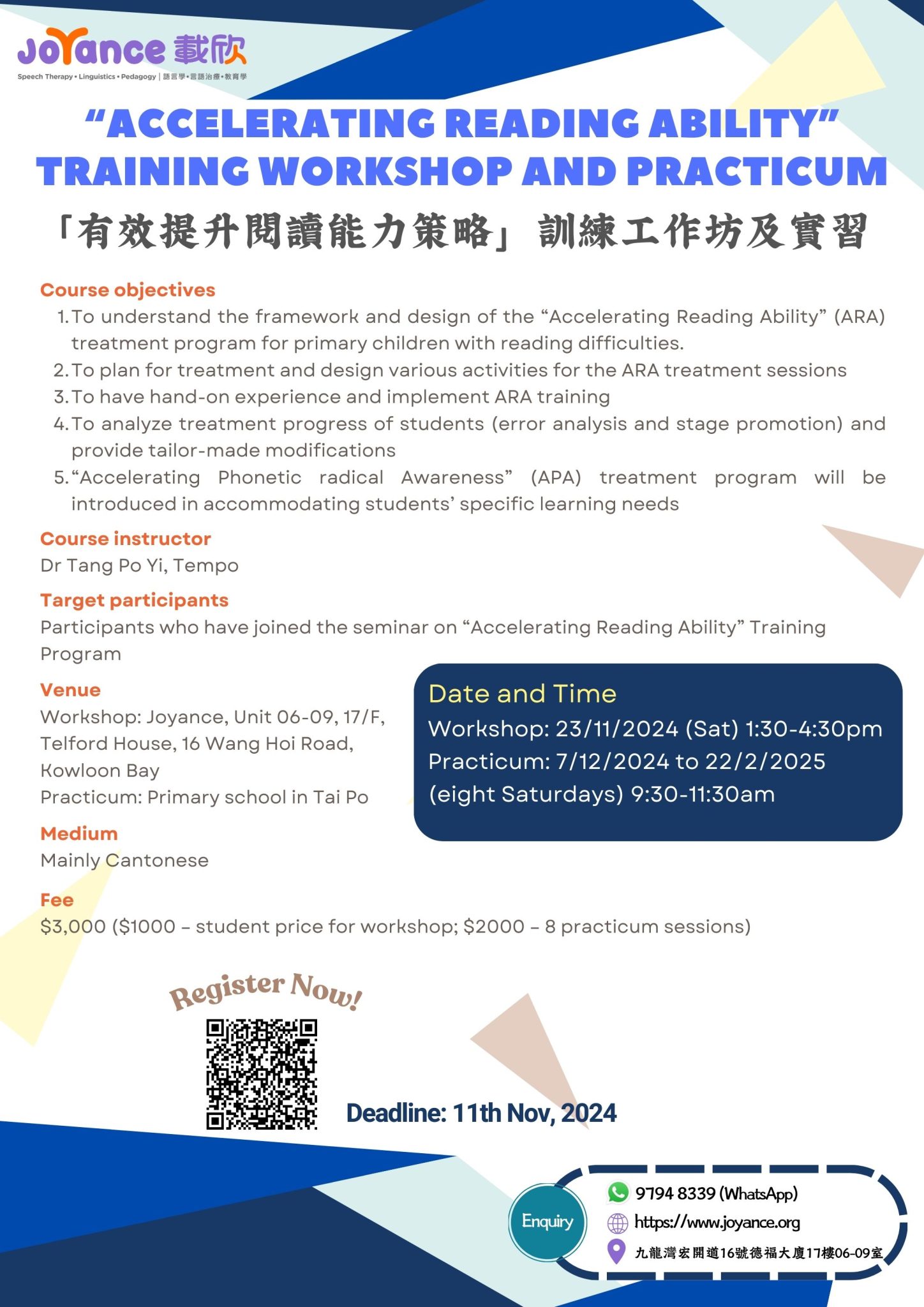 "Accelerating Reading Ability" Training Workshop and Practicum - The ...