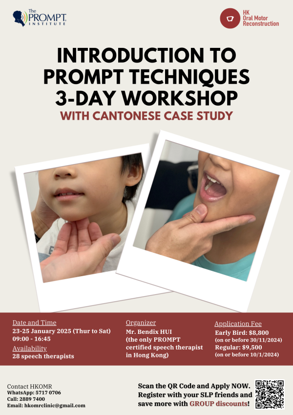 Introduction to PROMPT Technique 3-Day Workshop - The Hong Kong Association of Speech Therapists ...