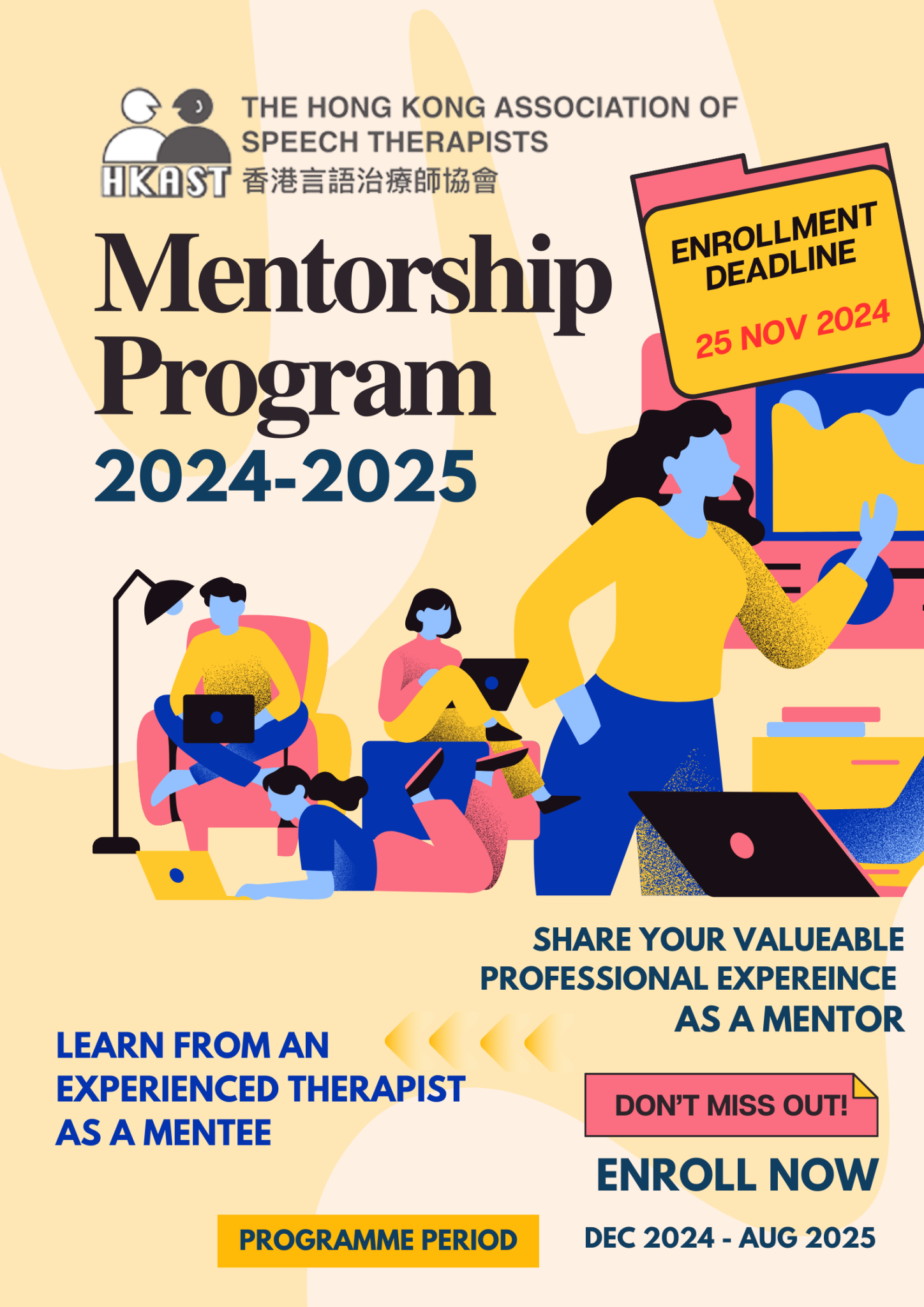 HKAST-Exclusive Mentorship Programme - The Hong Kong Association of ...