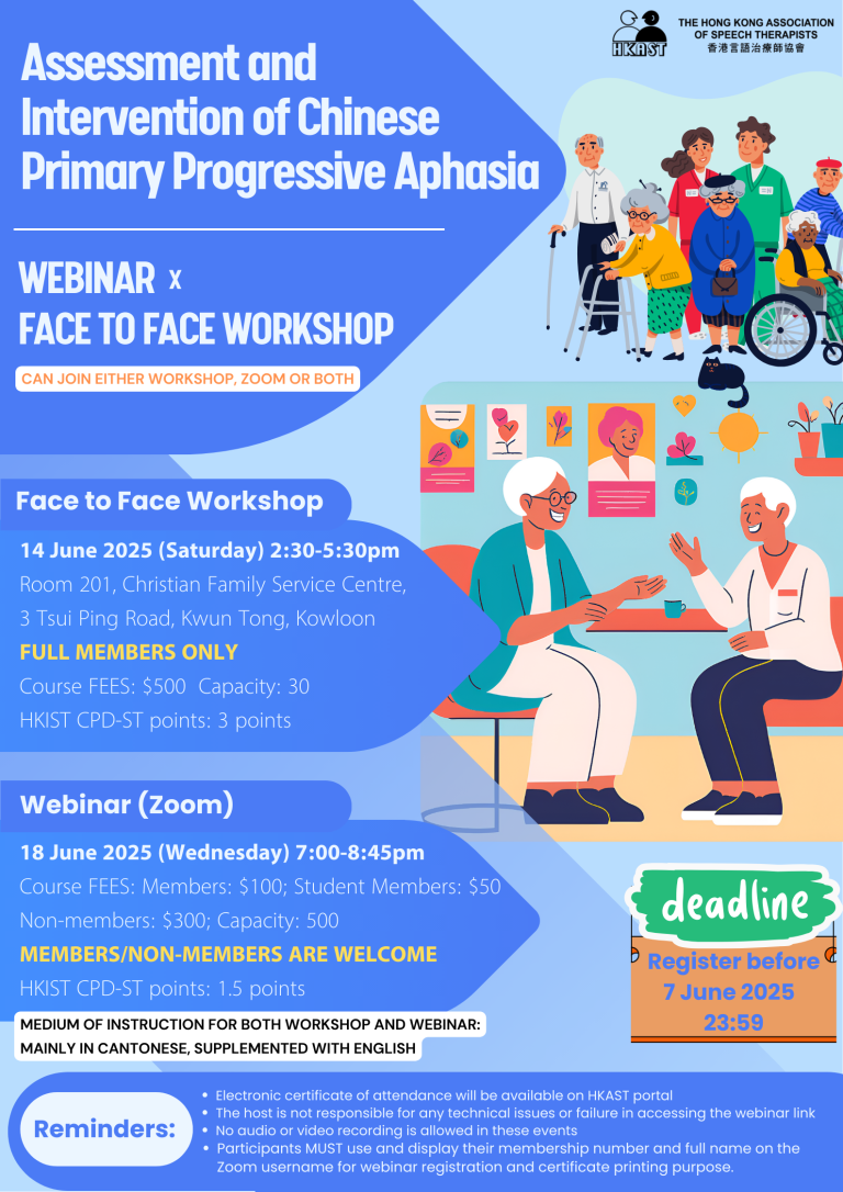 [Workshop] Assessment and Intervention of Chinese Primary Progressive ...