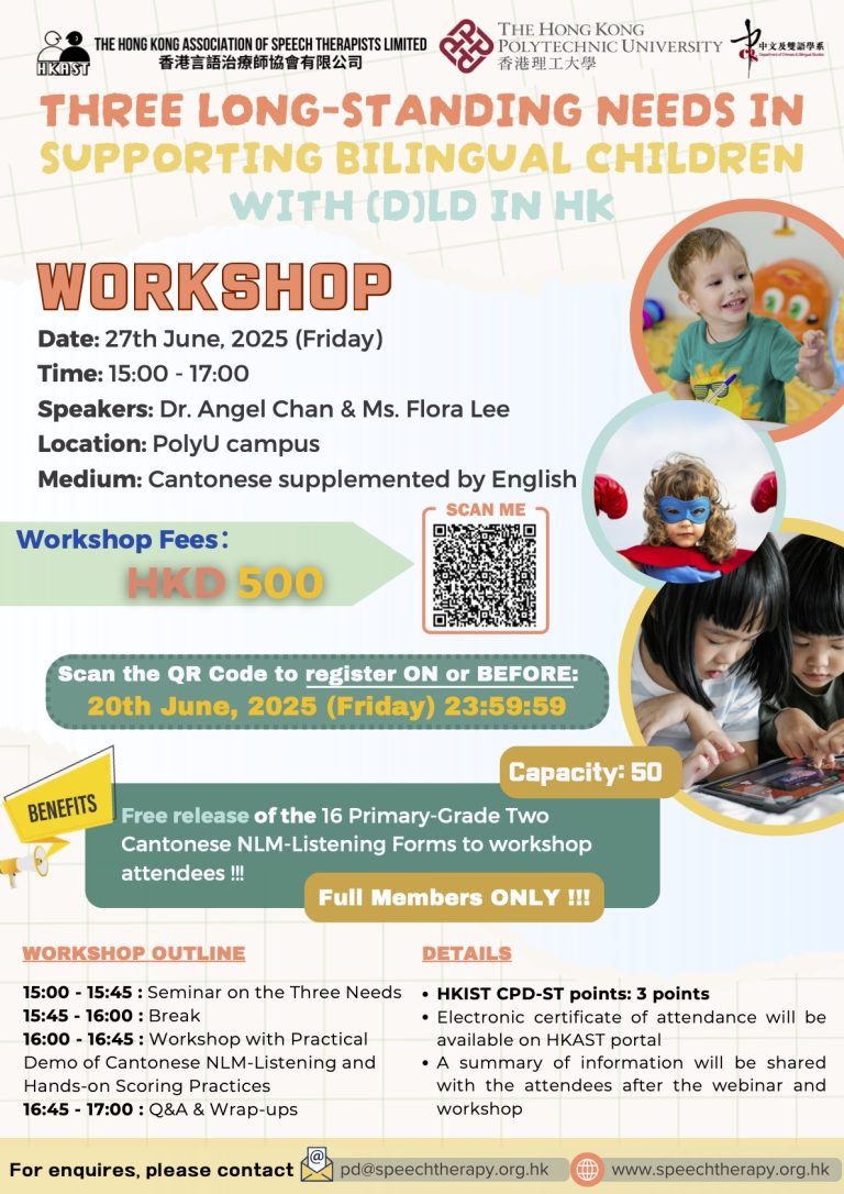[Workshop] Three Long-Standing Needs in Supporting Bilingual Children with DLD in HK - The Hong ...